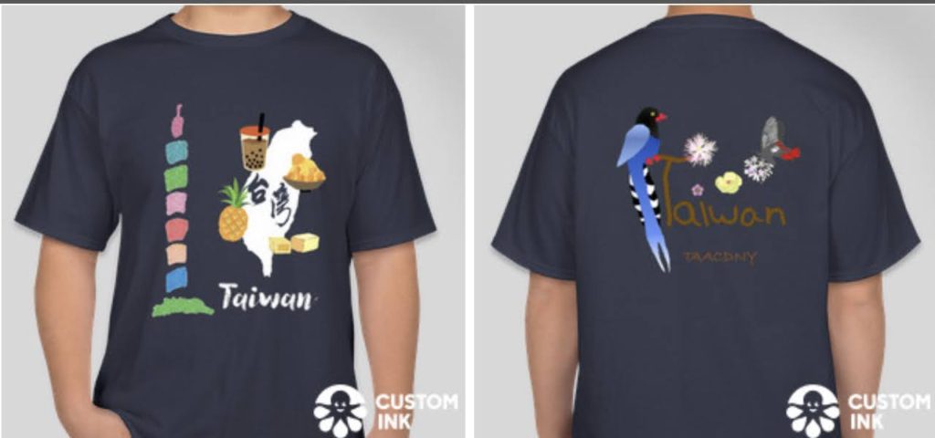 TAA 2020 T-shirts 開始接受訂購 - 紐約州首府區台灣同鄉會